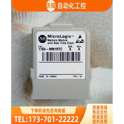 1764-MM1RTC， 1764MM1RTC【议价】