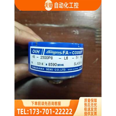 OIH48-2500P8-L6-5VTS5214N8590编码器TS5214N8599N6518 6519【议