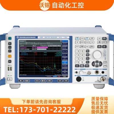 售R&S罗德与施瓦茨 ESRP3 ESRP7 ESR8 ESR26 ESW44 EMI【议价】