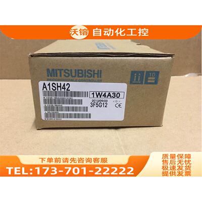 A1SH42,A1SY42,A1SX42,A1SX41,A1SY41,A1SY40,A1SX40,【议价】
