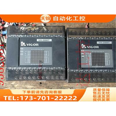 VH-32MT 32MR 20 24 28MR 28MT -D 丰炜PLC 【议价】