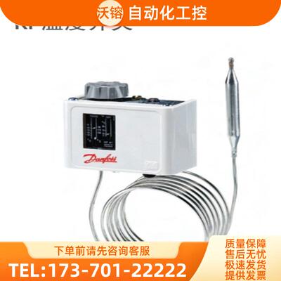 原装现货 KP78 060L118466 丹佛斯恒温器 温度开关 自动【议价】