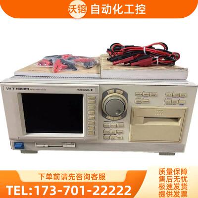 YOGAWA横河WT1600数字功率分析仪WT3000 333E 500 WT1800E 1806【