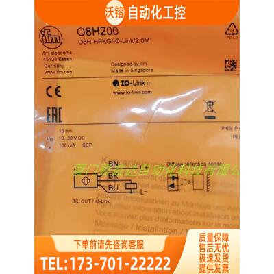 IFM O8H200 08H206 O8H209 O8H218 易福门 【议价】