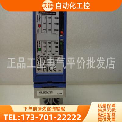 正品 现货  XMLB020A2S11 施耐德压力传感器 压力开关【议价】