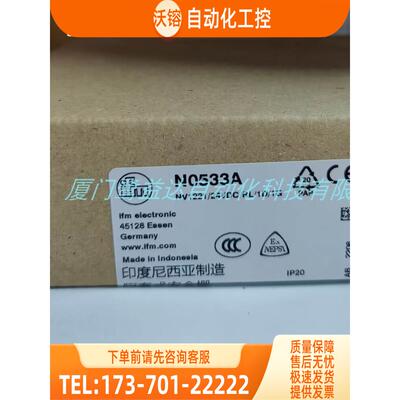 IFM N0533A IV500A NF5004 NG5002 易福门【议价】