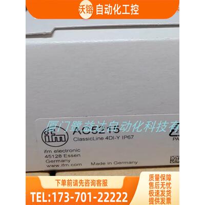 IFM AC5215 AC5227 AC5234 AC5250 易福门【议价】