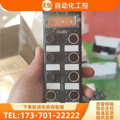 GXDP-DI16连接模块 件 【议价】