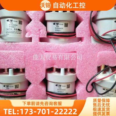 泰科陶瓷高压直流接触器EV200HAANA数字料号1-161800【议价】