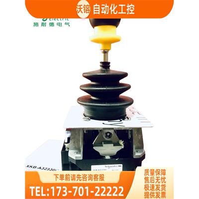 主令控制器 XKB-A14330【议价】