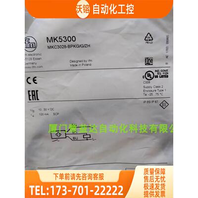 IFM MK5300 MK5196 MK5214 MK5301 易福门 【议价】