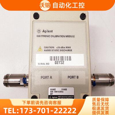 Agilent安捷伦85091C-85092C-85093C-85096C校准件85【议价】