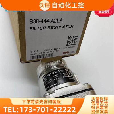 NORGREN诺冠减压阀B38-444-A2LA 支架18-001-973 表18-013-909【