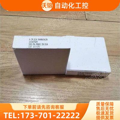 沃特曼Grade SharkSkin圆片型褶皱纸 技术应用滤纸【议价】
