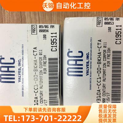 MAC子弹阀 BV310A-CC1-00-BKHA-CTA 【议价】