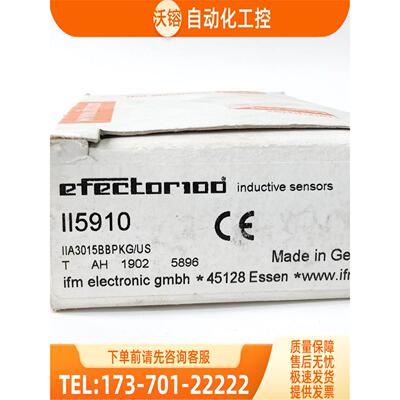 IFM II5910 易福门传感器 【议价】