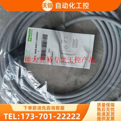 穆尔MURR模块 8000-84011-3340500【议价】