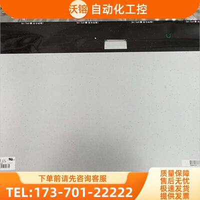 M238HCJ-L3N M238HHJ-K70 M238HCJ-L31 M238HCA-L3B屏幕【议价】