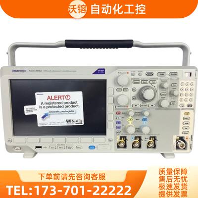 泰克 MDO3052混合域示波器六合一 推荐【议价】