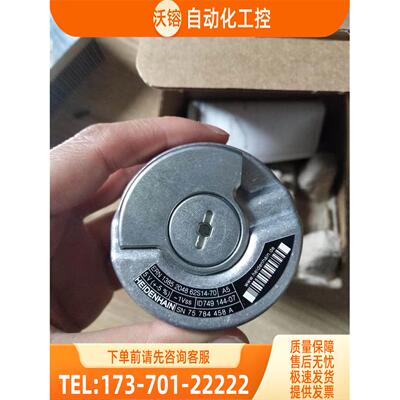 ERN 1385 2048 62S14-70ERN 430 2048 01-03旋转编码器2500-【议