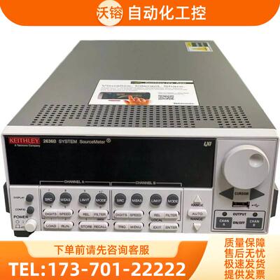 2601B2602B吉时利2604B2611B 2612B 2614B 2634B 2635B 2636B【议