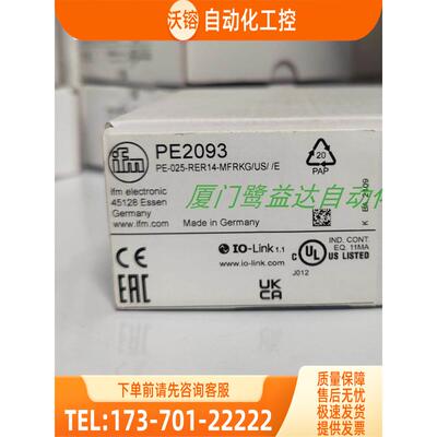 IFM PE2093 PE2594 PE3002 PE3004 PE7002 易福门【议价】