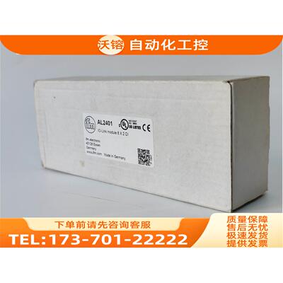 易福门 IFM AL2401 下单请先哦1【议价】