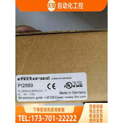 IFM易福门压力传感器PI2889【议价】