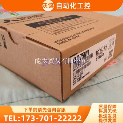 QD75P4/P2/P1NQD75D4N/D2N/D4QD75M4/M2/M1HQD70P8/D8【议价】