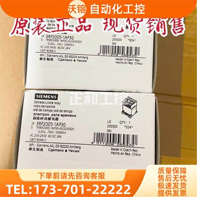 固态时间继电器3RP2005-1AP30 3RP20051AP30 【议价】