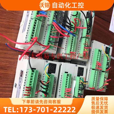 数字模块DVP-16SP11TS有6块,14SS2主机已需【议价】