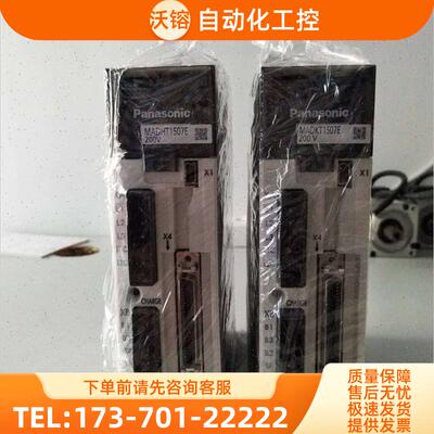 A5//200W器MADHT1507E/E02/MADKT1507CA1/E/E02【议价】