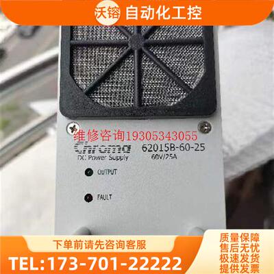 致茂62015B-60-25未使用【议价】