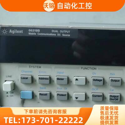 +安捷伦66319B 66309B 66311B直流电源66321D【议价】