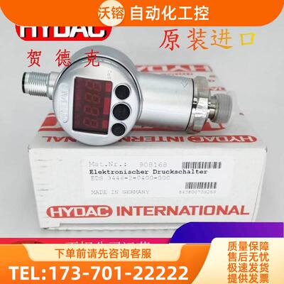 HYDACEDS8446-2-0025-000/EDS8446-2-0250-000传感器现【议价】