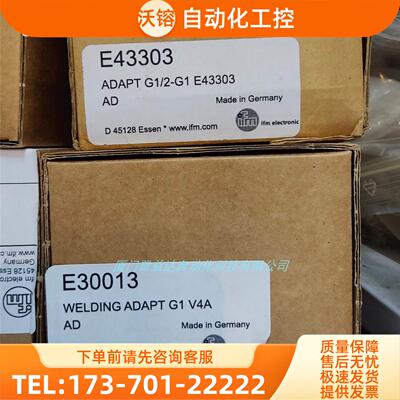IFM E43303 E30013 E70354 EC2019 易福门【议价】