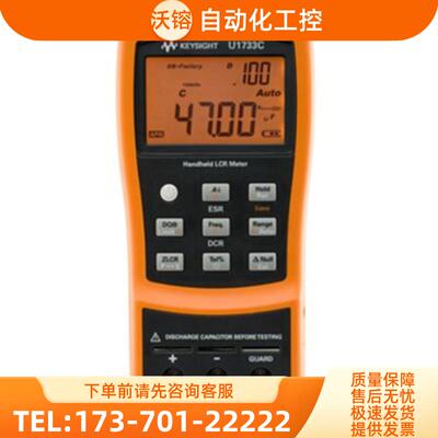 租售回收安捷伦是德U1733C U1732C U1731C U1701B手持式【议价】