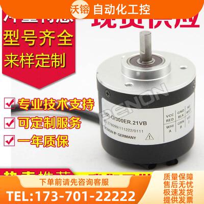 RI50-0/300ER.21VB编码器-2500-O-15S-5-S0F-S56R-1024-2000【议
