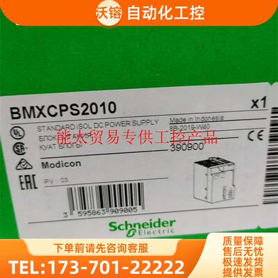 BMEP584020 BMEP584040 BMEP585040 BMEP586040M580处【议价】