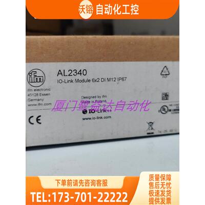 「」IFM AL2340 AL2341 AL2400 AL2401 AL2410易福门【议价】