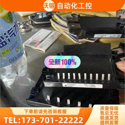 模块 PS11036 2个 PS12018-A 【议价】