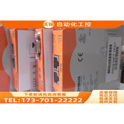 模块KUNBUS-GW Profibus 100069;Profinet-IRT 100074【议价】
