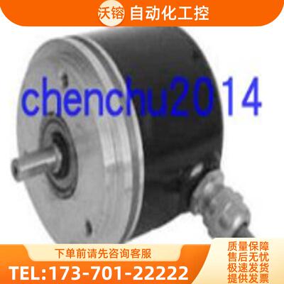 现货全新编码器ZSG6.206-001G-1024BZ1-5L【议价】