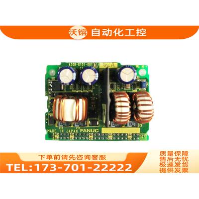 A20B-8101-0010 8101-0191 电源 / 【议价】