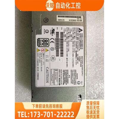 NF5460M4服务器电源模块 M_DPS-120【议价】