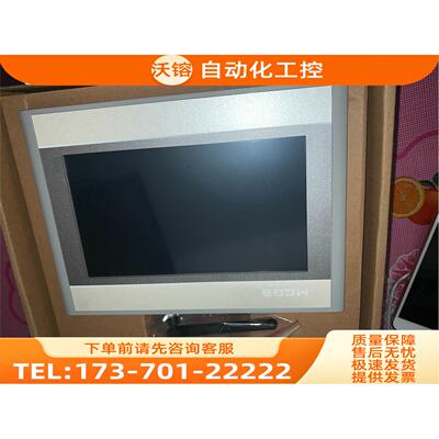 昆仑通态触摸屏 TPC7022Ni 非诚勿扰，3【议价】