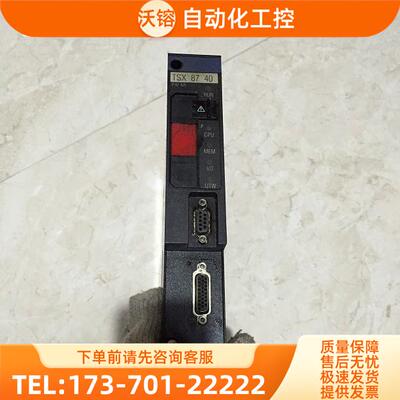 TSXP87425/TSX8740 TSXDST3292 TSXDST882 PLC模块【议价】