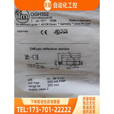IFM OGH302 OGE701 OGH200 OGH312 易福门 【议价】