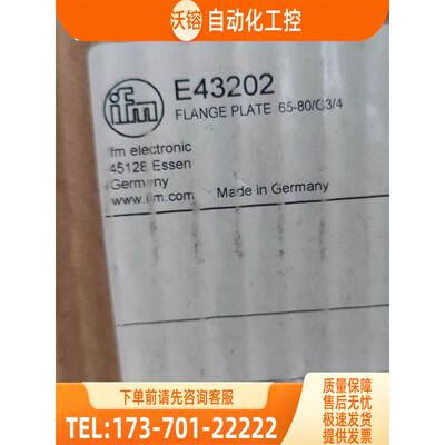 IFM E43202 E40151 E43303 E30013 易福门 【议价】