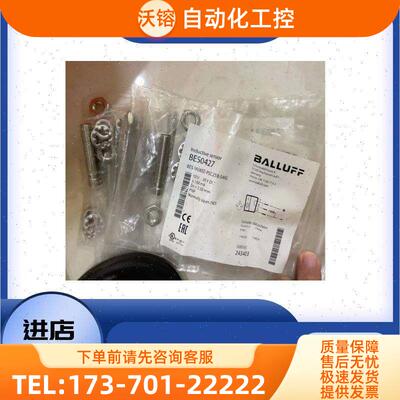 BALLUFF巴鲁夫BES0427+BES M08EE-PSC25B-S49G感测器【议价】